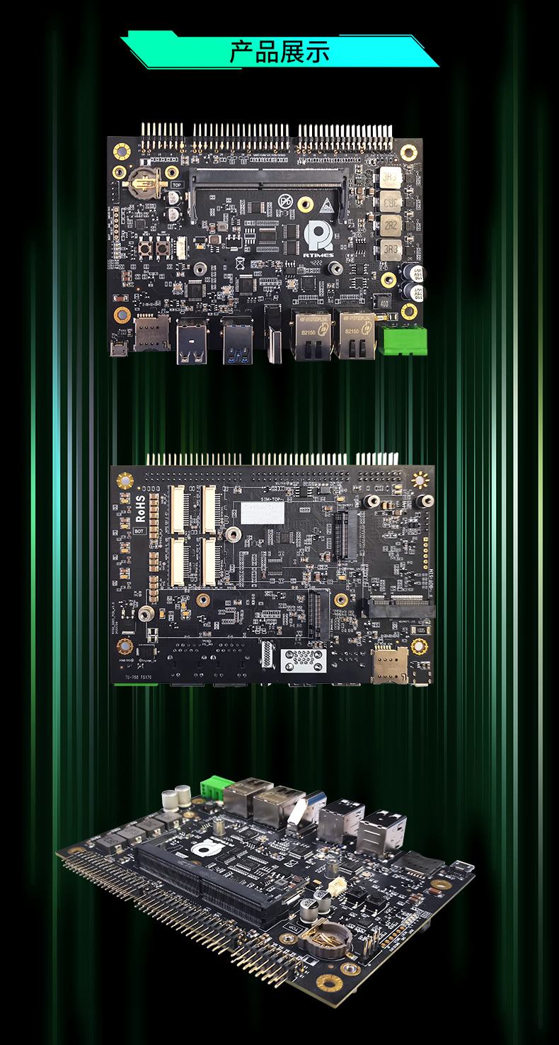 NVIDIA Jetson Orin NX Carrier Board RTSO 3001 NVIDIA Jetson Orin NX Carrier Board RTSO 3001